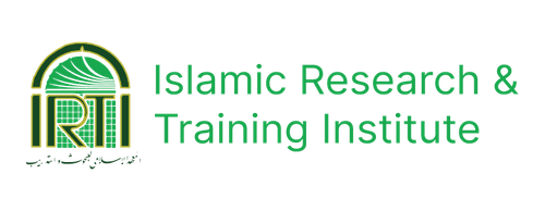 The Islamic Research and Training Institute | Jeddah, Saudi Arabia